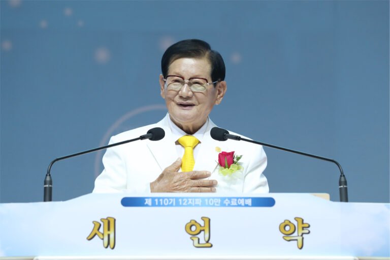 Nouveau Ciel Nouvelle Terre | Pasteur Lee Man-hee - Shincheonji France